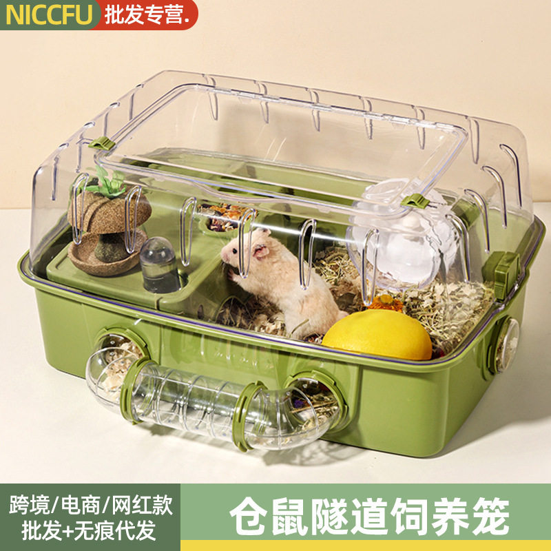 仓鼠隧道饲养笼金丝熊小屋松鼠刺猬别墅透明亚克力饲养箱静音跑轮