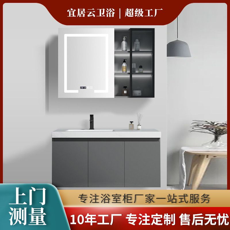 陶瓷一体岩板可丽耐盆智能浴室柜化妆镜柜卫生间洗漱台实木组合柜
