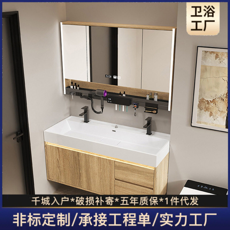 新简约风微晶石纳米一体盆浴室柜组合卫生间智能洗手脸盆洗漱池台