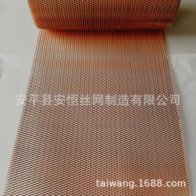 Tu2铜板拉伸网 网厚1mm梗宽0.8mm 短节距4mm长节距8mm 无氧铜