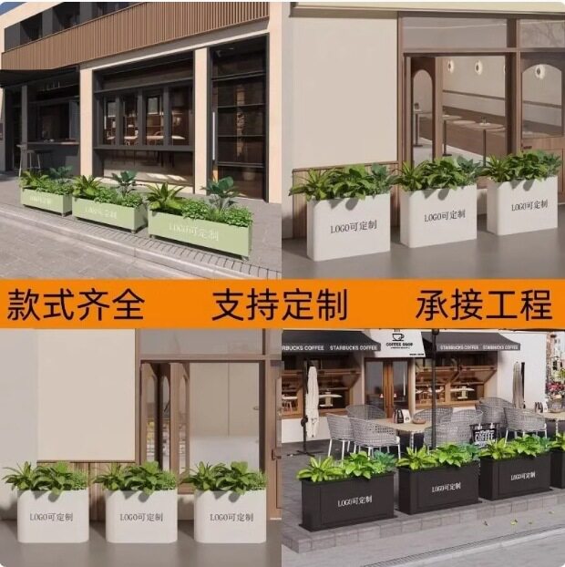 不锈钢花箱户外组合花池市政围栏树箱长方形花槽成品花架铁艺花坛