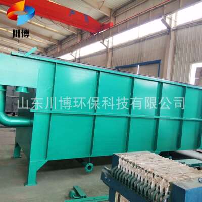 气浮机污水处理设备一体化溶气气浮机装置养殖污水处理气浮机