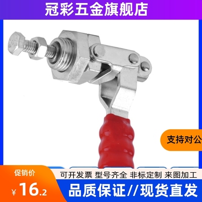 WDC36202M WDC36224M WDC36204-MSS 快速夹钳 推拉压紧式万向安装