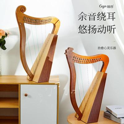 cega竖琴19弦迷你箜篌初学者15弦古典里拉琴lyre小乐器