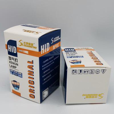 光泰照明D1SD2SD2RD3SD4SD8S 35W超亮6000K白光HID氙气灯泡12V24V