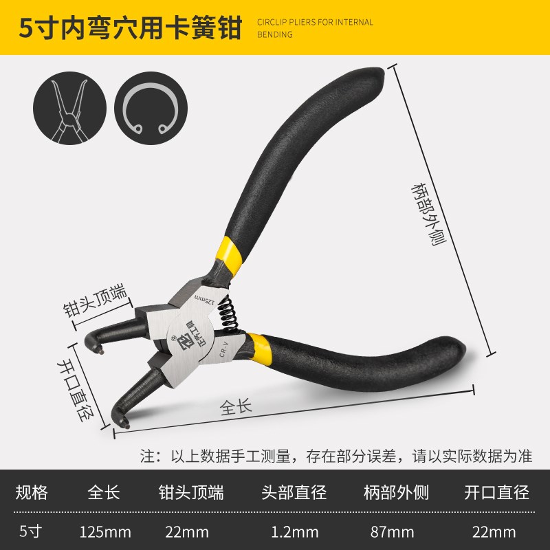 卡簧钳钳子挡圈钳多功能粘塑卡环钳内外撑内直外直内弯外弯扩张钳