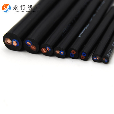 永行电线电缆rvv2x1平方二芯电柜控制软护套线国标铜芯户外电源线
