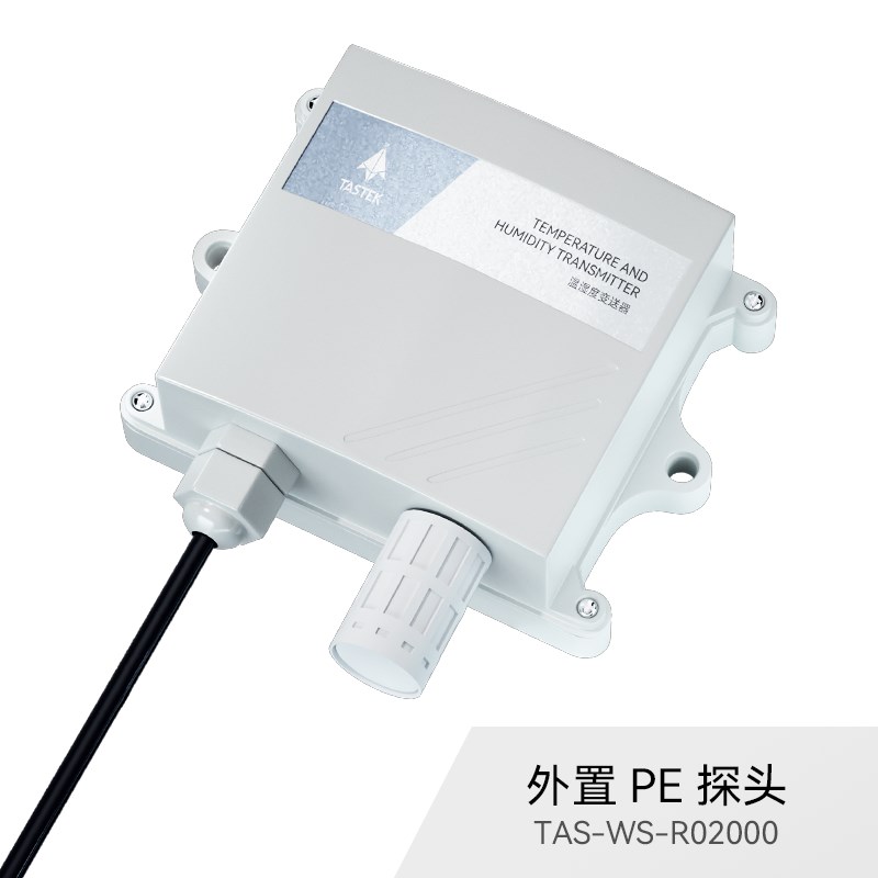 温湿度传感器rs485农业大棚数显温湿度计工业级高精度防水变送器