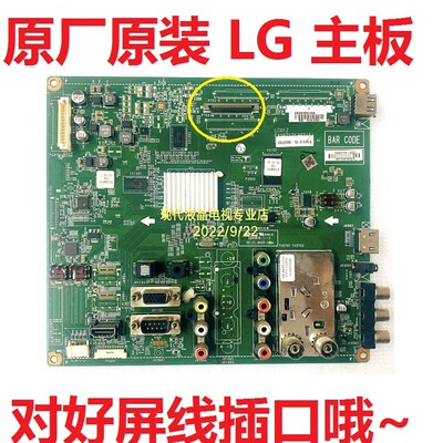 LG 32LD 37LD450C 42LD450C-CA电视47LD450C主板EAX62121302 1301
