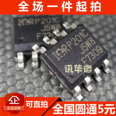 全新 IRF7309 F7309 场效应管 贴片SOP-8