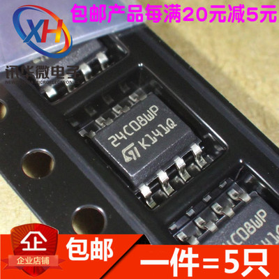 M24C02WP-WMN6TP M24C04WP 24C08WP 24C16 24C32 24C64 进口SOP8