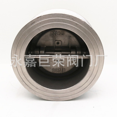浙江南高供应不锈钢双瓣蝶形对夹式止回阀/不锈钢 H76W-16P
