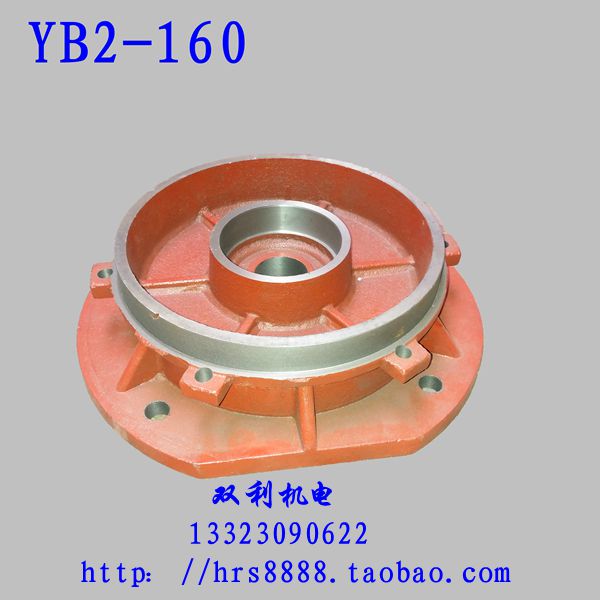 yb2-160立式电机端盖电机配件绝缘材料维修工具双利机电