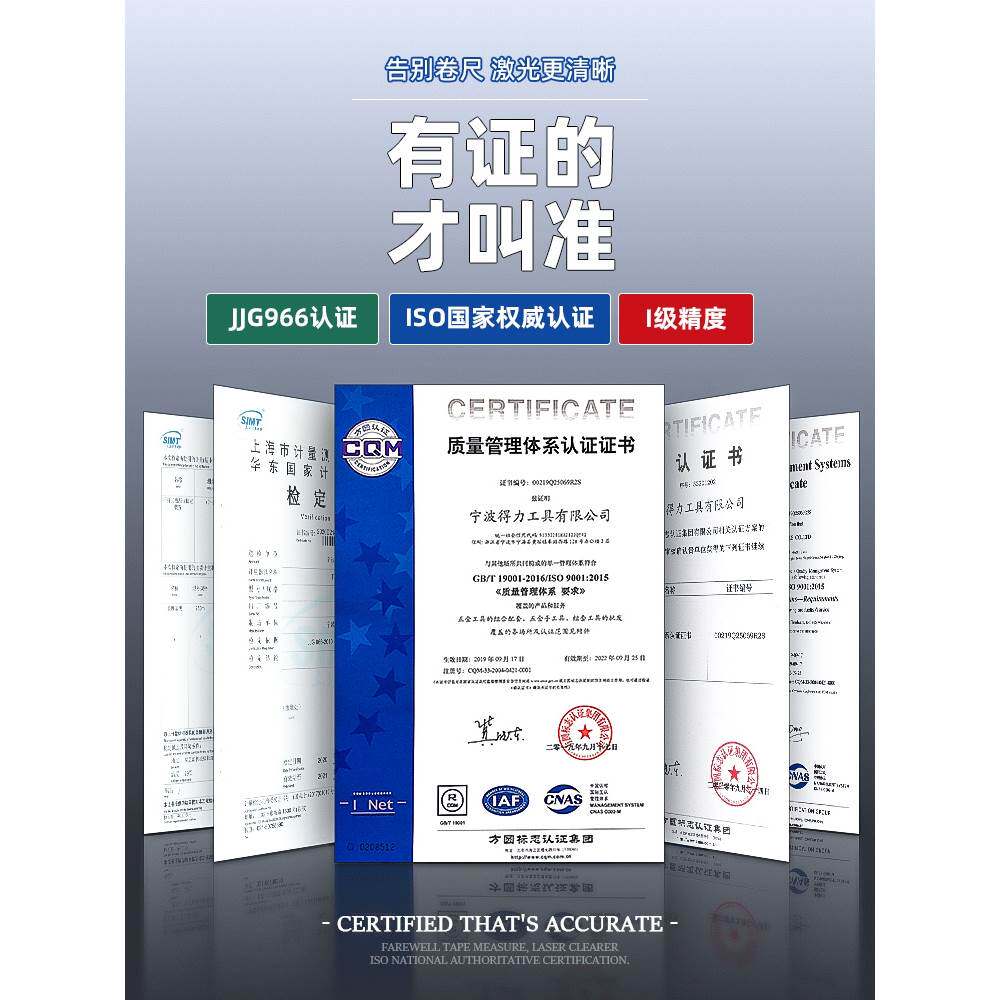 德国进口激光测距仪高精度手持激光尺电子红外线测量尺仪器量房仪