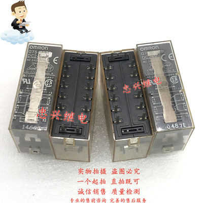 继电器 G7S-4A2B DC24V 14脚 CJES 24VDC 3A G7S-4A2B