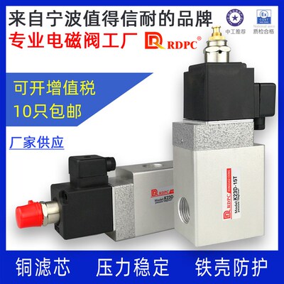 空气炮料仓电磁阀K23D-15T水泥厂用工漏斗破拱KQP75/100/300/500