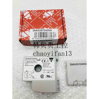 全新原装瑞士佳乐DIA53S72420AF DIA53S72420AFB001