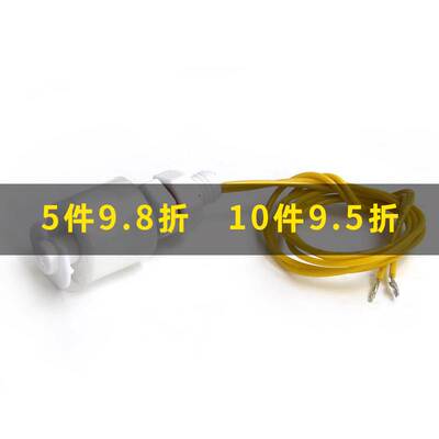 德国进口塑料小浮球开关水位传感器液位控制器EP4310上水自动液位