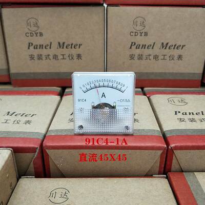 电流表91C4 1A 2A 5A 10A 20A 30A 50A 等 直流45*45