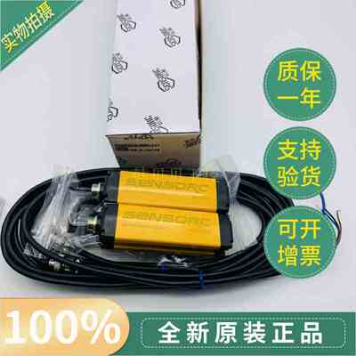 全新原装SENSORC信索光幕传感器SEG20-4002N-LO-3-Y/-2-Y/-1-Y/P