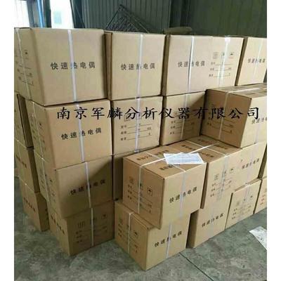 测温仪消耗型快速热电偶探头KW602钨铼KS铂铑KD602纸管热电偶国标