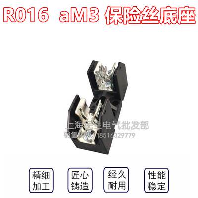 aM3熔断器底座gF3 RT29-63A RT19保险丝座 RO16 R016 14X51MM现货
