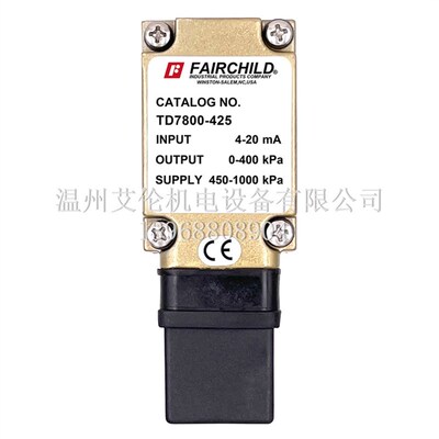 美国仙童Fairchild 电气转换器比例阀 TD7800-425