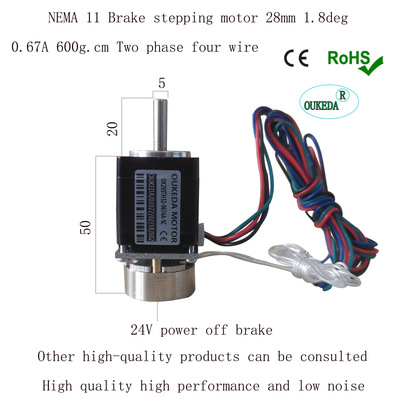 OK28STH32-0674A-SC NEMA11 Brake stepping motor 28mm 600g.cm