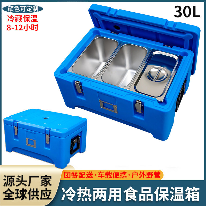 滚塑保温箱 跨境商用户外烧烤冰桶摆摊保冷热两用冰块食品保鲜箱