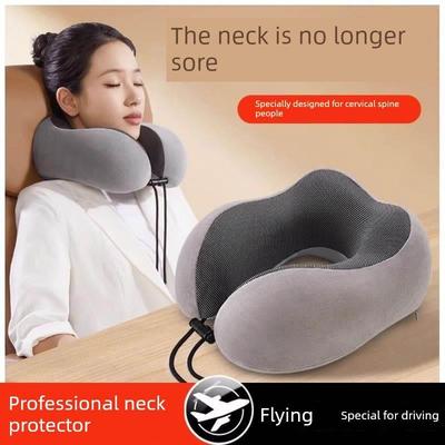 保护颈椎护肩脖套u型枕头飞机旅行午睡觉围脖子记忆棉坐开车专用