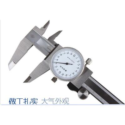 哈量LINKS 带表游标卡尺不锈钢0-150mm 0-200 0-300 0-500表式卡