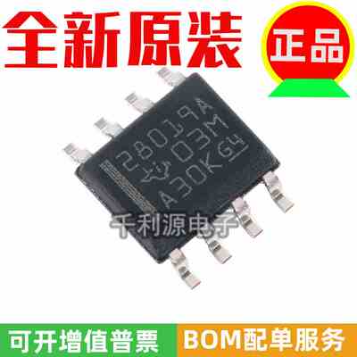 全新原装 UCC28019ADR 28019A SOP-8 65kHz CCM PFC控制器IC芯片