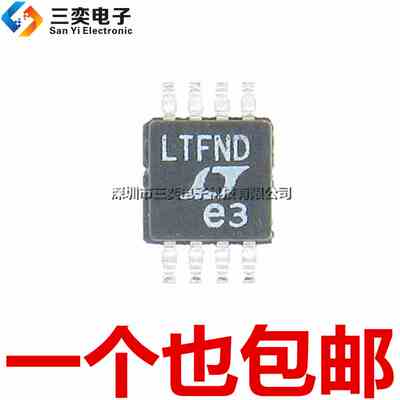 丝印LTFND LT6108AIMS8-1 LT6108AHMS8-2 MSOP-8贴片 IMS8-1 HMS8