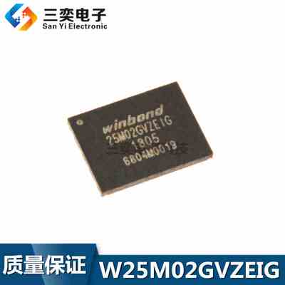 25M02GVZEIG W25M02GVZEIG WSON-8 FLASH 2G 存储器芯片 原装正品