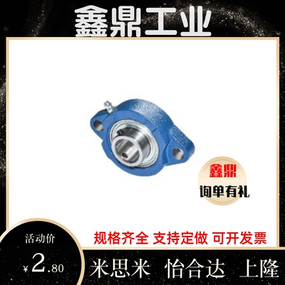 怡合达/轻型菱形法兰轴承座BDV-201G 202G 203G 204G 205G 206G