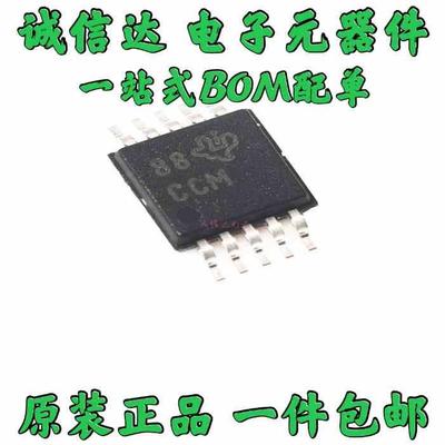 全新原装 XTR111  XTR111AIDGQR  MSOP-10 丝印CCM