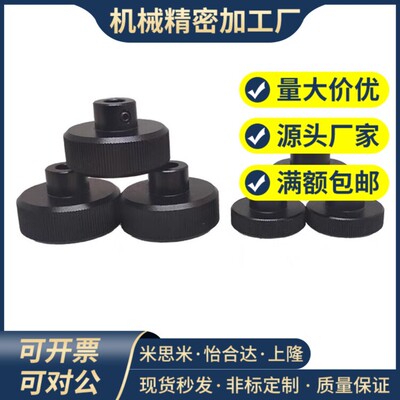 铝合金压纹手轮HOK HBK HOKW HBKW HOKS40/50/63/80-6/8/10/12/16