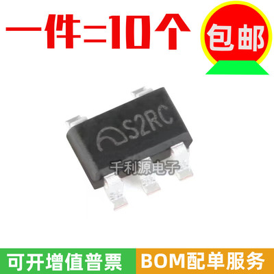 全新原装 ME6211C33M5G-N 印 S2 SOT23-5 线性稳压器芯片3.3V0.5A
