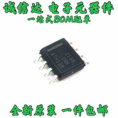 OPA2188AIDR SO8-3.9MM 运算放大器 OPA2188AID OPA2188A