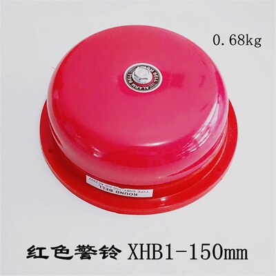红色警铃 XHB1-150mm 交流AC220V 12 24 36 48 110 127 220 380