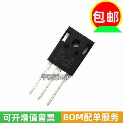 台产大芯片 RU190N08Q 大功率MOS场效应管 逆变器常用 80V 190A