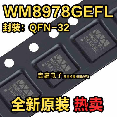 WM8978GEFL WM8978G WM8758BG WM9715G WM8904CGEFL/RV WM8904G