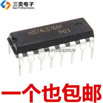 进口原装 HD74LS76AP SN74LS76AN J-K触发器 DIP-16直插 三奕电子