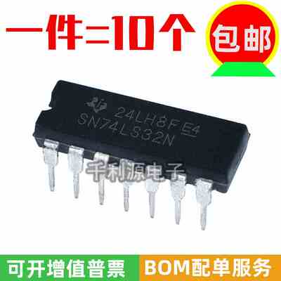 全新国产 SN74LS32N 74LS32 直插DIP14四组2输入端或门正逻辑电路