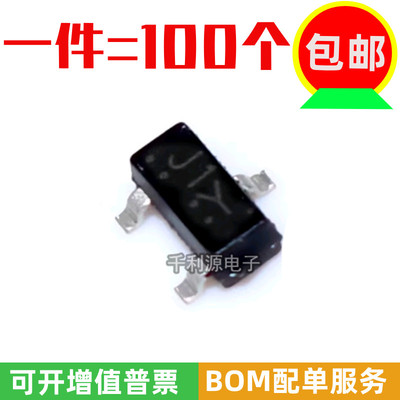 全新BSS138/J1/SOT23 N沟道50V/0.22A贴片MOSFET场效应三极管