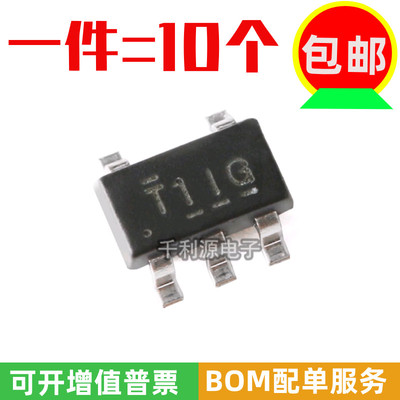 原装正品 TL331IDBVR 丝印T1I SOT-23-5高压单路差分电压比较器IC