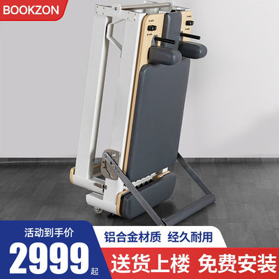 BOOKZON书逊普拉提核心床可折叠