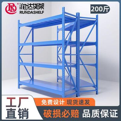 仓库货架仓储服装服装置物架200KG轻型货架储物架