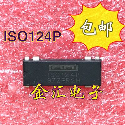ISO124P ISO124P  精密隔离放大器IC  包上机  双列直插8引脚