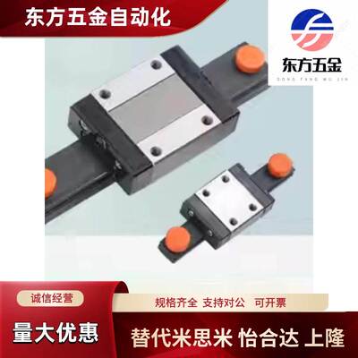 不锈钢直线导轨滑块MSC7M 9M L MSD 12M LM 15M L